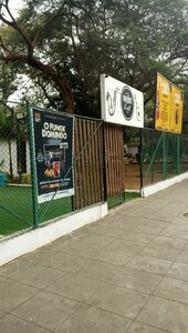 Prova d'art (Luanda, Rua da Companhia de Jesus), bar  Loanda'dan