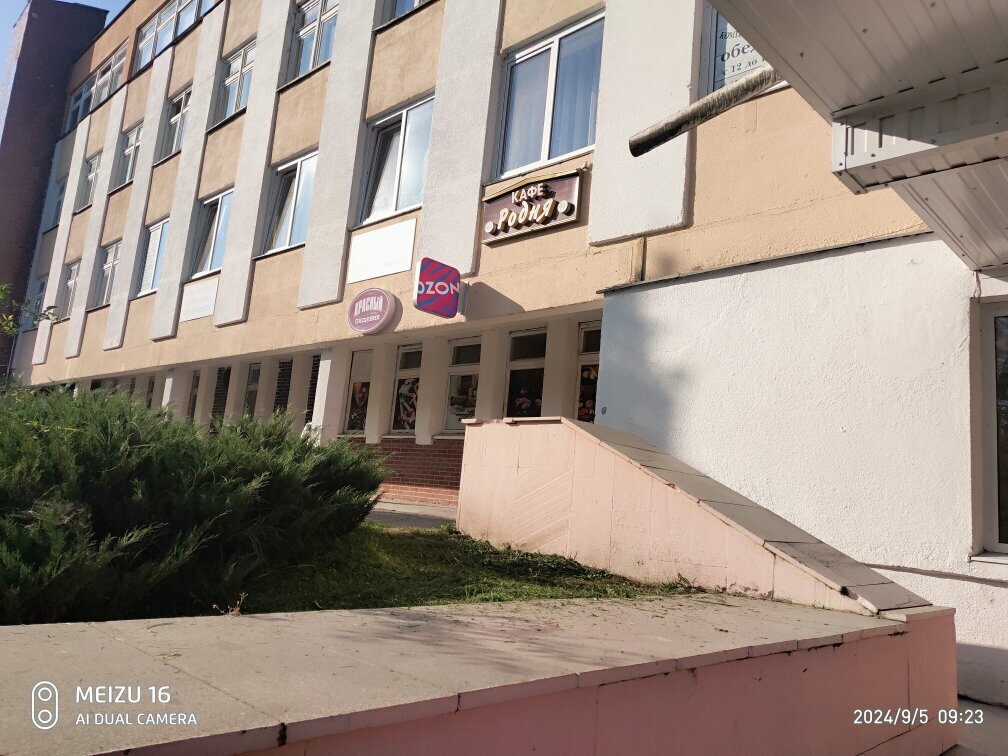 Pasta, şekerleme ve tatlı Krasnyi pishchevik, Minskaya oblastı, foto