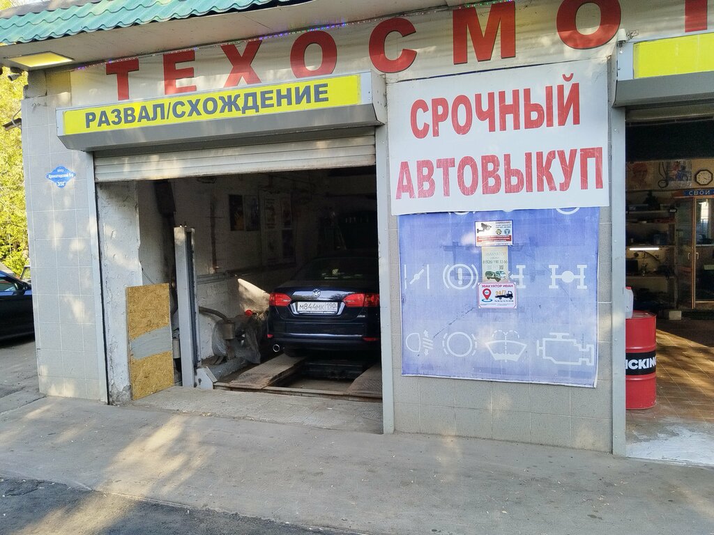 Çekici hizmeti Эвакуатор Иван, Moskova, foto