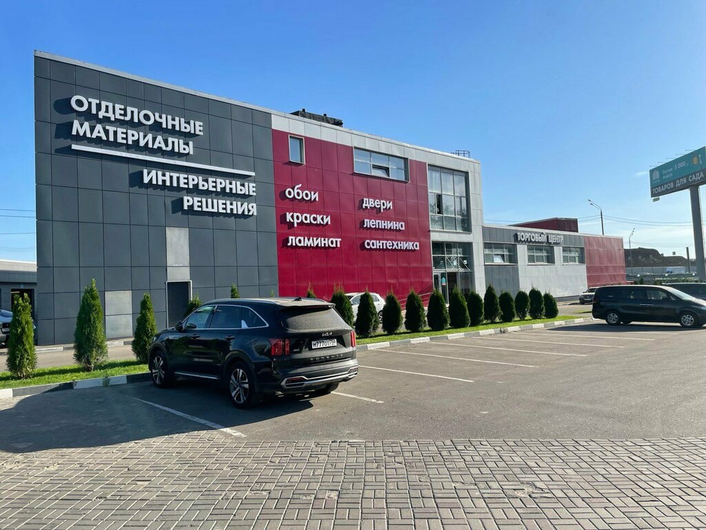 Zemin döşeme üretim ve satış firmaları Pol-shop.ru, Moskova ve Moskovskaya oblastı, foto