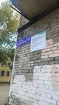 Tekhnomaks (Telefonnaya Street No:38/115), metal ürün firmaları  Barnaul'dan