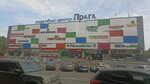 Одежда (Rossoshansky Drive No:3), giyim mağazası  Moskova'dan