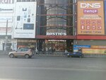 АнЛе (Aerodromnaya Street No:47А), terziler  Samara'dan