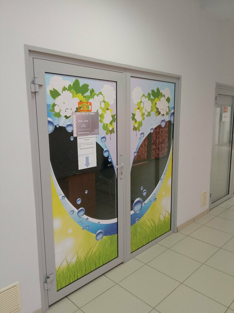 Boya ve cila malzemeleri üretim ve satış yerleri LKM-Snab, Omsk, foto