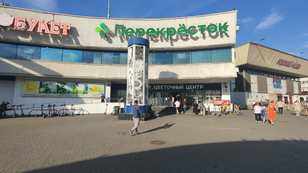 Çiçekçiler Cvety-dostavka24, Moskova, foto