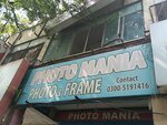 Photo Mania Photo & Frame (Islamabad, Sector G-6, Sector G-6 Markaz, 95 Street), profesyonel fotoğraf stüdyosu  Islamabad'dan