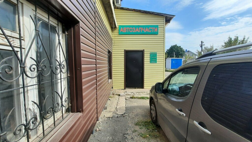 Otomobil yedek parçaları Автоснаб, İvanovo, foto