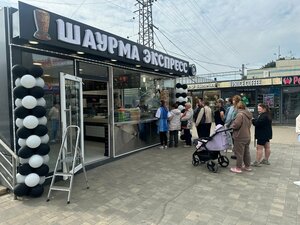 Шаурма Экспресс (Poluboyarova Street No:24, Naro-Fominsk), fast food  Moskova ve Moskovskaya oblastından