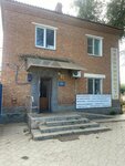 АгроБизнес (ulitsa Gagarina No:33), tarım kredi kooperatif birlikleri  Ipatovo'dan