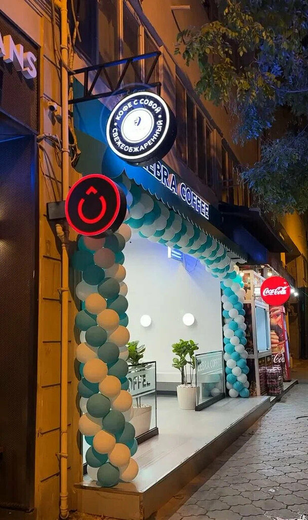 Kahve dükkanları Zebra Coffee, Bakü, foto