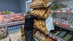 Rita (улица Агрба No:9/1), market  Pitsunda'dan