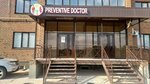 Preventive Doctor (West Kazakhstan Region, Oral, mikrorayon Zhana Orda), özel muayenehaneler  Oral'dan (Uralsk'tan)