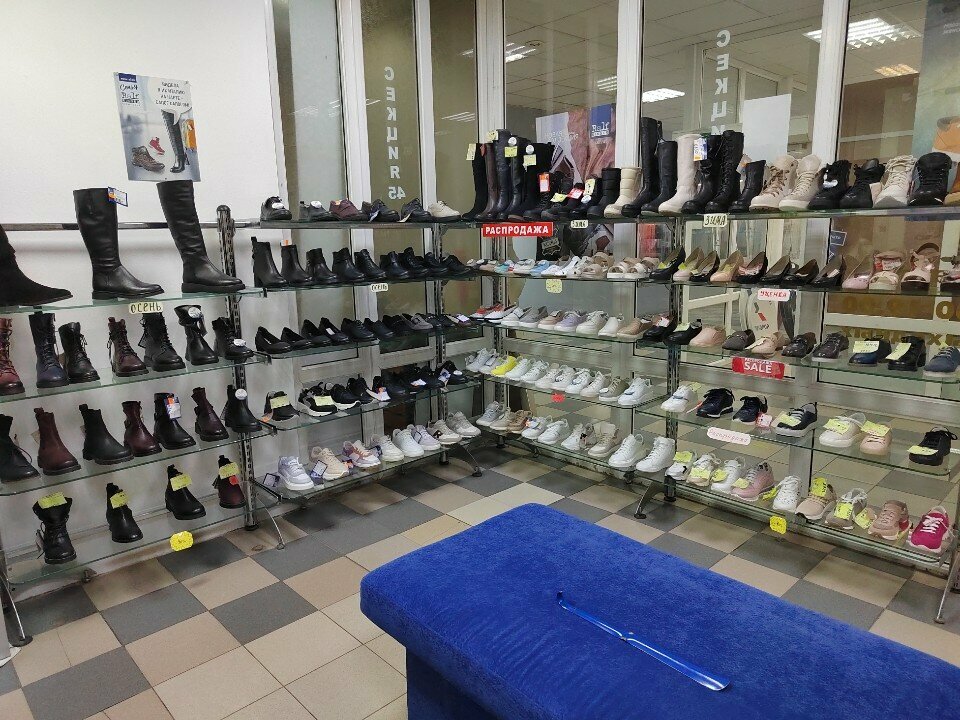 Ayakkabı mağazaları Magazin obuvi, Vsevolgsk, foto
