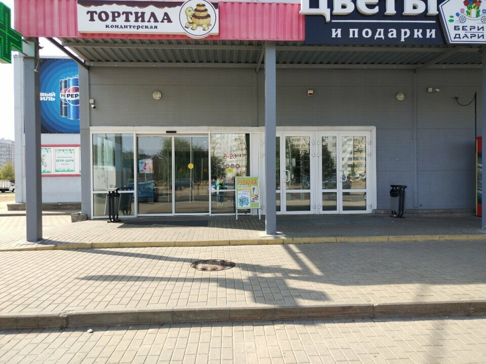 Çiçek teslimatı Бери-Дари, Moguilev, foto