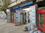 Kashkar 2 (pereulok Krylova No:40Б), market  Osh'tan
