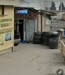 Шиномонтаж (ulitsa Baysultanova No:24Б), oto lastik tamiri  Nalchik'ten