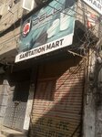 Sanitation mart (Province of Sindh, Karachi, Gulbahar, Brass Petal Wali Gali Street), banyo ve klozet mağazaları  Karaçi'den