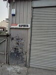 Yzg Otomotiv Hasar Onarım Merkezi (İstanbul, Avcılar, Denizköşkler Mah., Serçe Sok., 1), otomobil yedek parçaları  İstanbul'dan