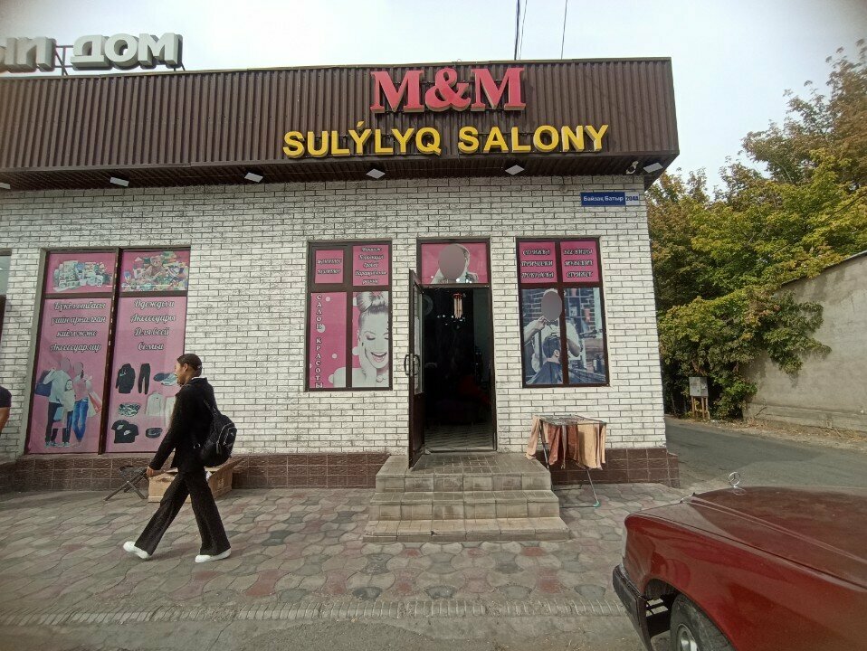 Güzellik salonu M&m, Taraz, foto