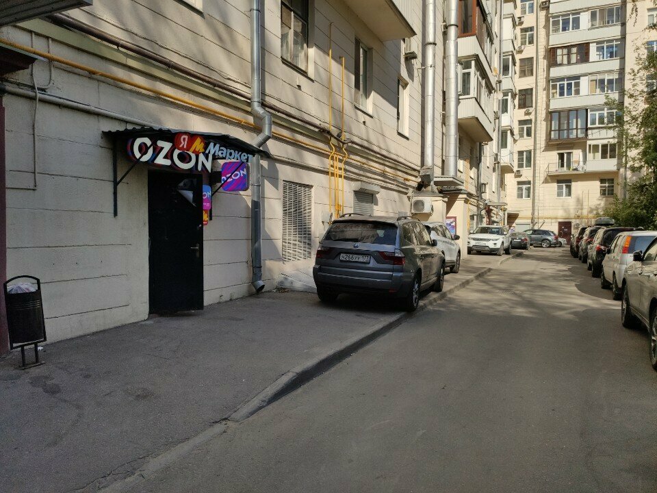 Teslimat noktası Yandex Market, Moskova, foto