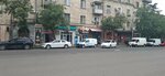 Afina (Monk Gabriel Salos Avenue No:165), güzellik salonu  Tiflis'ten