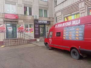 Pizzabol (ulitsa Shenyagina No:54, Polaсk), fast food  Polotsk'tan