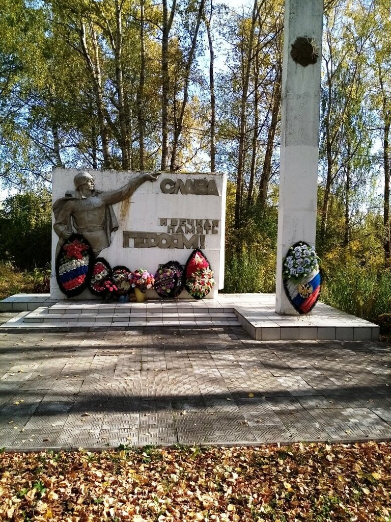 Anıt, heykel Слава и вечная память героям!, Kirovskaya oblastı, foto