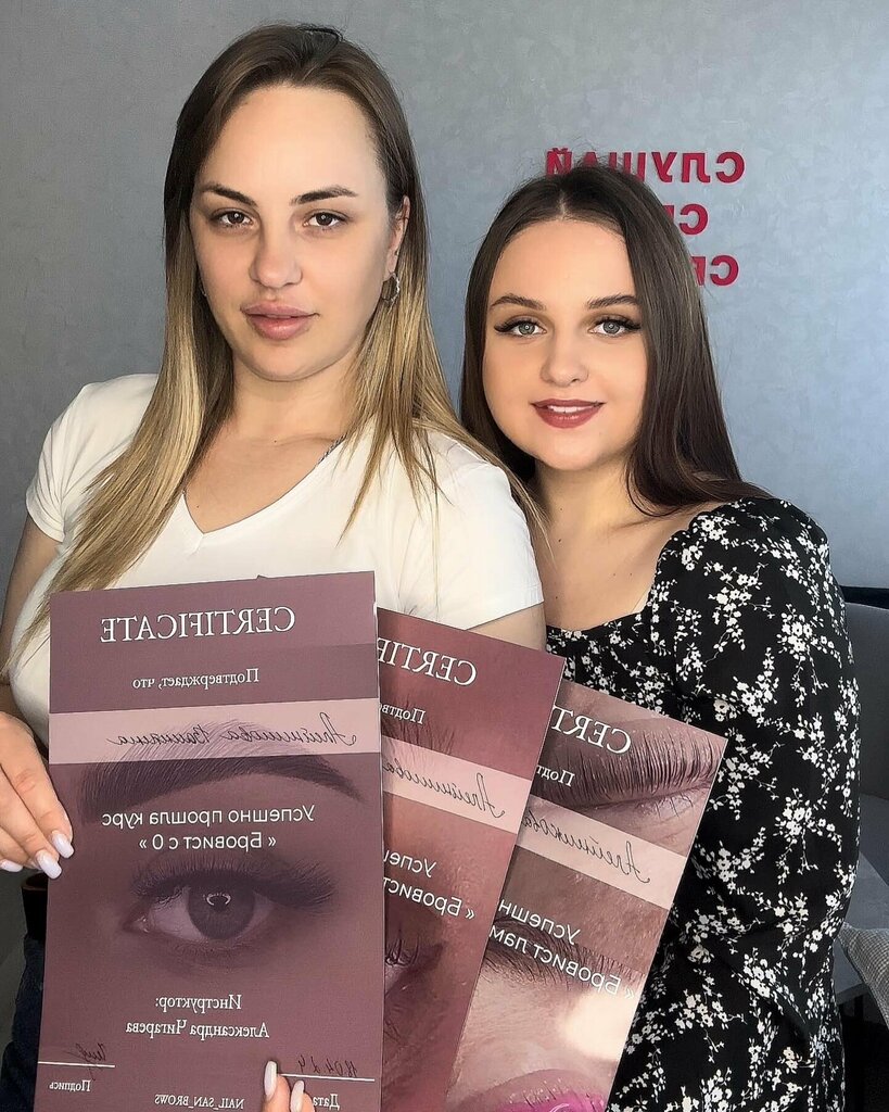 Kalıcı makyaj stüdyosu Sandra, Stavropol, foto