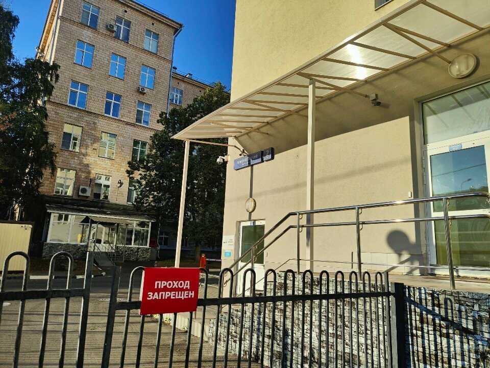 Sivil toplum kuruluşları Помощь Больным Целиакией, Moskova, foto
