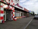 Wildberries (Lyublinskaya Street No:147), teslimat noktası  Moskova'dan