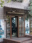 Paris (Älikhanov street No:20), güzellik salonu  Karağandı'dan