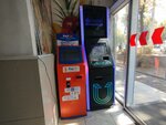 Pay 24 (Chui avenue No:111), ödeme terminali  Bişkek'ten