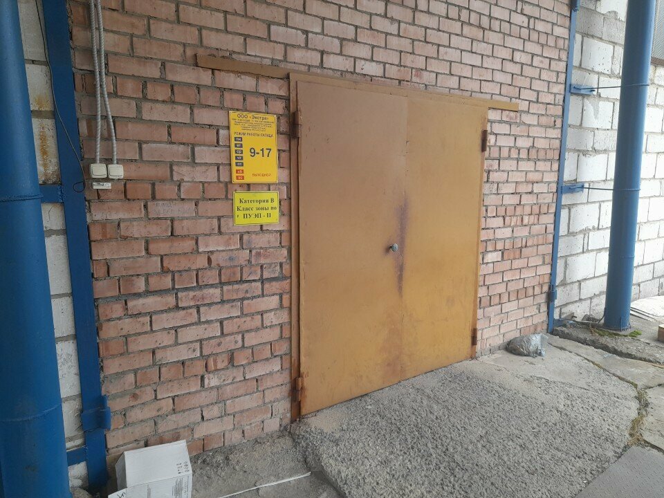 Yönetim ofisi Экстра, Syktivkar, foto
