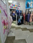 Odevayka-obuvayka (Qabanbaı Batyr kóshesi No:142/3), çocuk giyim mağazaları  Öskemen'den (Ust‑Kamenogorsk'tan)