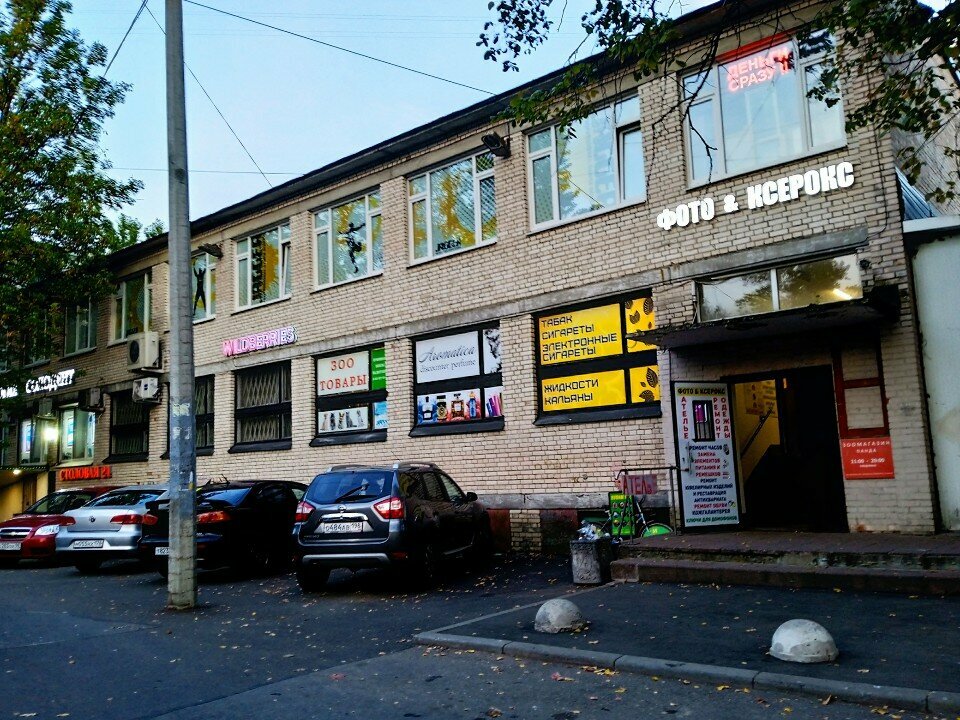 Tütün, sigara mağazaları Табак, Saint‑Petersburg, foto