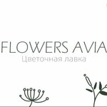 Flowers Avia (May 1 Avenue No:2А, Vostryakovo Subdistrict), çiçekçiler  Domodedovo'dan