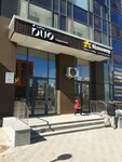 Homeway (Syǵanaq kóshesi No:32), giyim mağazası  Astana'dan