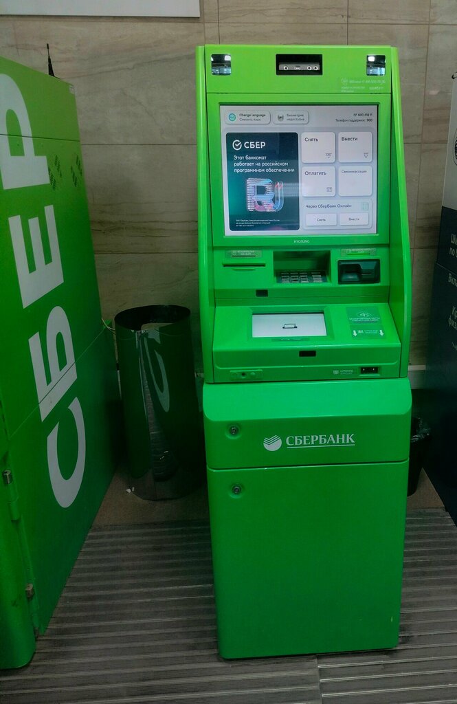 ATM'ler Sberbank, Orel, foto