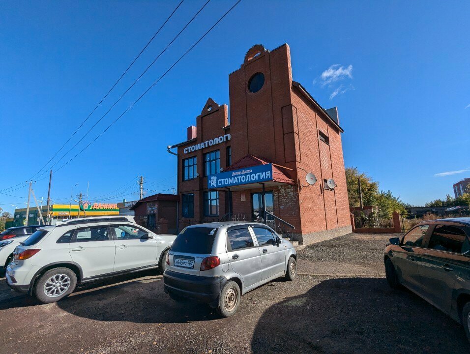 Diş sağlığı poliklinikleri Общество с ограниченной ответственностью Доктор Дентал, Başkurdistan, foto