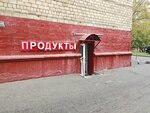 Ремонт одежды (Moscow, 5th Kozhukhovskaya Street, 10), repair of clothes  Moskova'dan