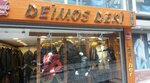 Deimos Leather (İstanbul, Fatih, Mimar Kemalettin Mah., Beyazıt Karakol Sok., 22A), deri giyim ve toptan satış  İstanbul'dan