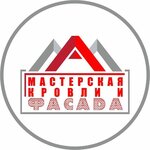 Tom Yopish Va Fasad Ustaxonasi (ulitsa Markova No:88А, rabochiy posyolok Lokot), çatı ve çatı materyalleri  Brianskaya oblastından