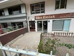 Pekcanlar Turizm (Kavacık Subayevleri Mah., Sandalcı Cad., No:15/A, Keçiören, Ankara), seyahat acenteleri  Ankara'dan