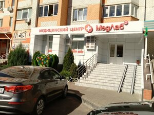 MedLab C (ulitsa Chicherina No:19), tıp merkezleri ve klinikler  Tambov'dan
