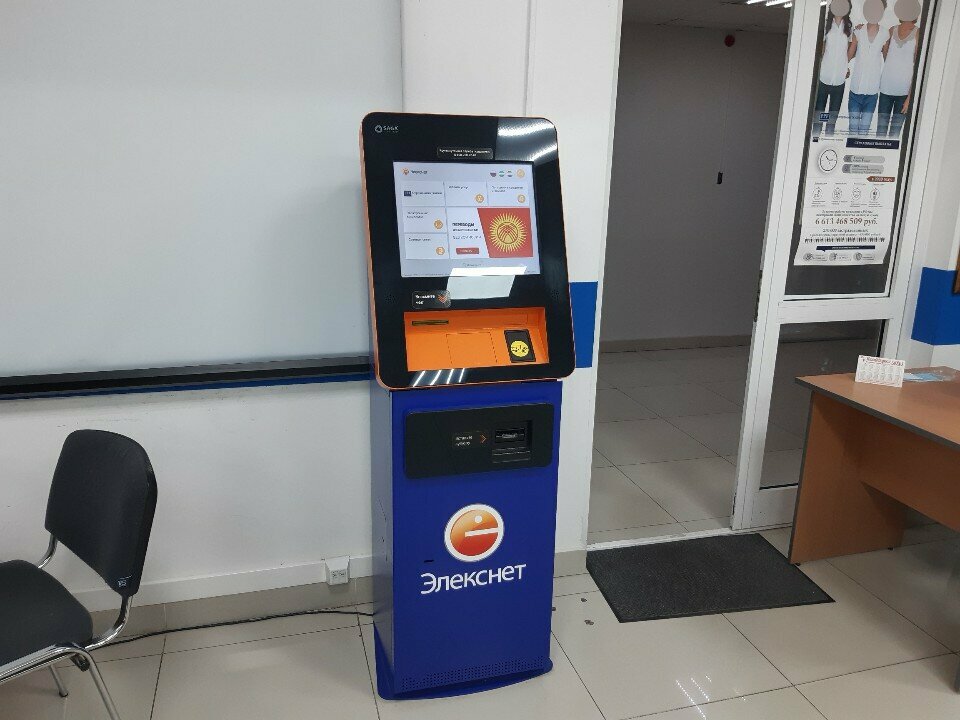 Ödeme terminali Elecsnet, Habarovsk, foto