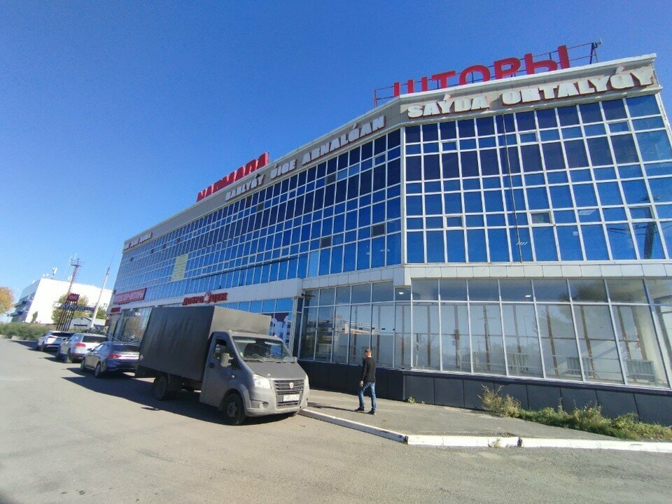 Alışveriş merkezleri Narmada, Astana, foto