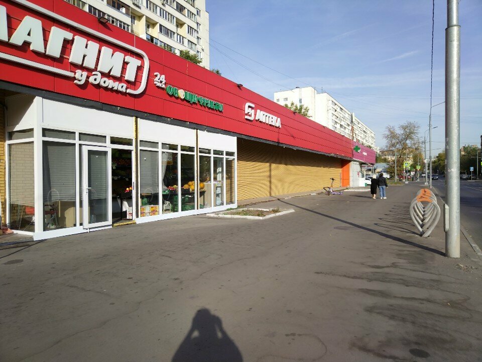 Manavlar Овощи и фрукты, Moskova, foto