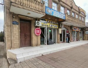 Khurma Hostel (Şah İsmayıl Xətai prospekti No:135B), pansiyonlar, hosteller  Gence'den