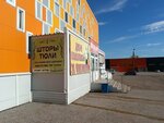 Вуаль (Initsiativnaya Street No:1/1), perde ve korniş üreticileri  Ufa'dan