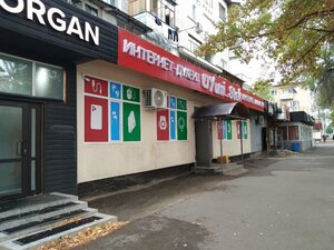 Yumi Stek (Taras Şevçenko street No:135-141), cep telefonu aksesuarları  Taldıkorgan'dan